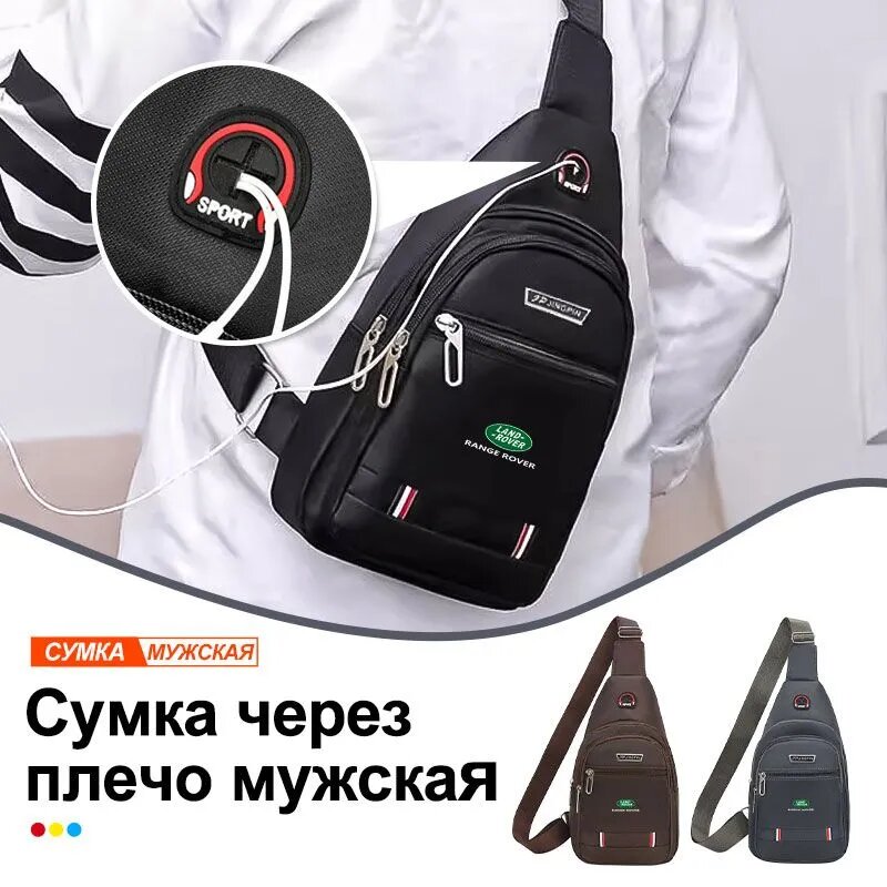 Сумка барсетка