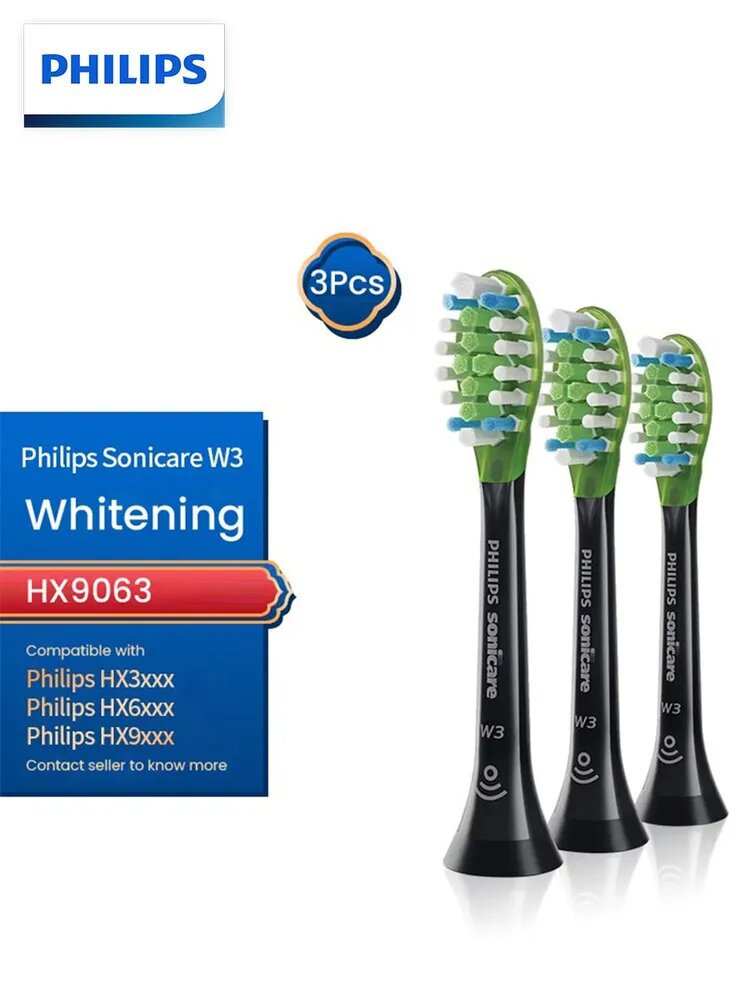 Насадка-щетка для маникюрно-педикюрного аппарата Philips, черно-зеленая, 3 шт. в упаковке