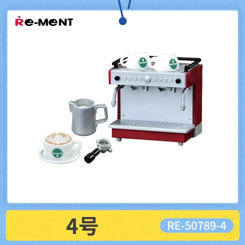Re-Ment Кофемашина, диорама, цвет 04
