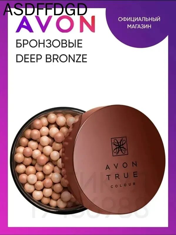 Румяна-шарики тон DEEP BRONZE (бронзовый)