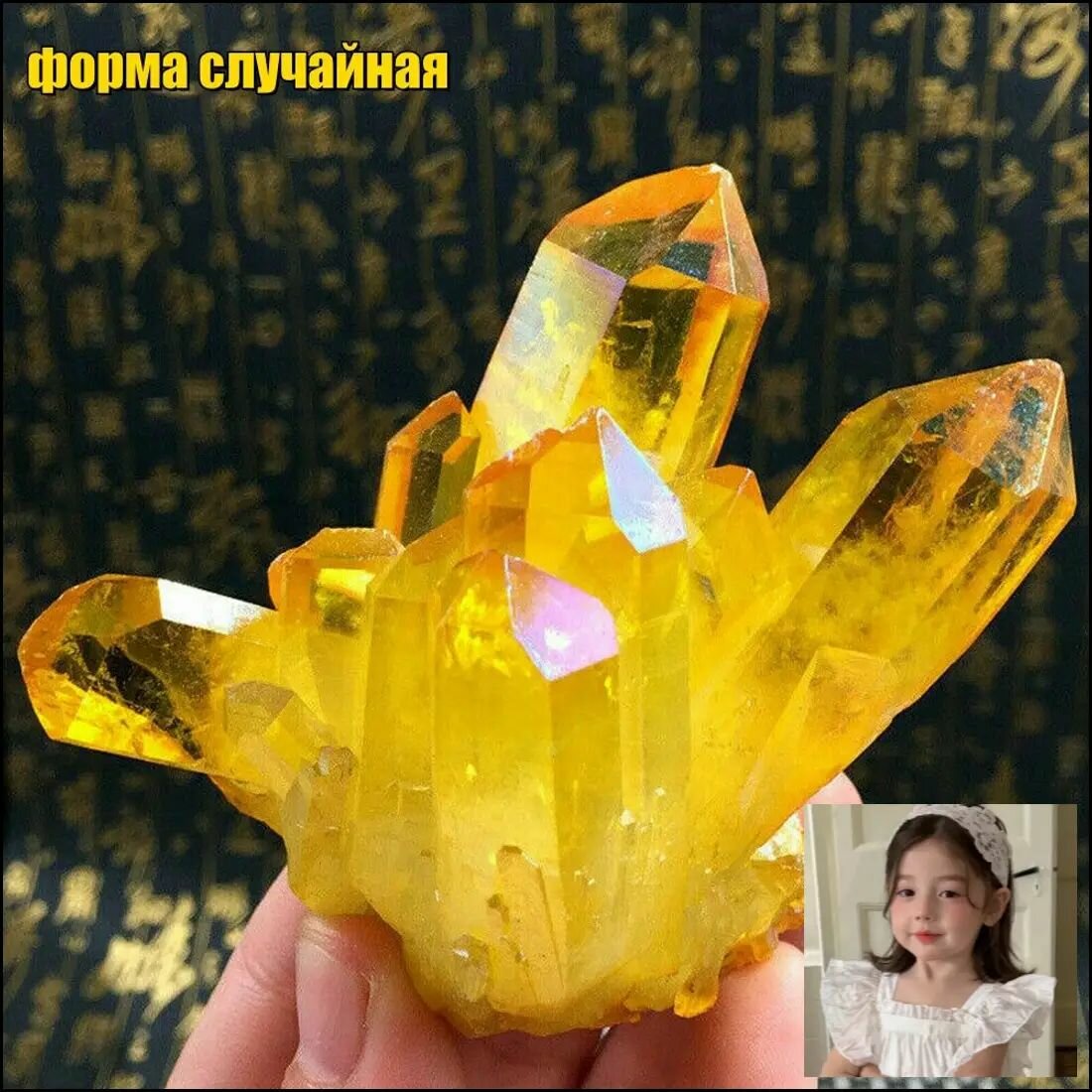 Цитрин натуральный камень Друза, оберег