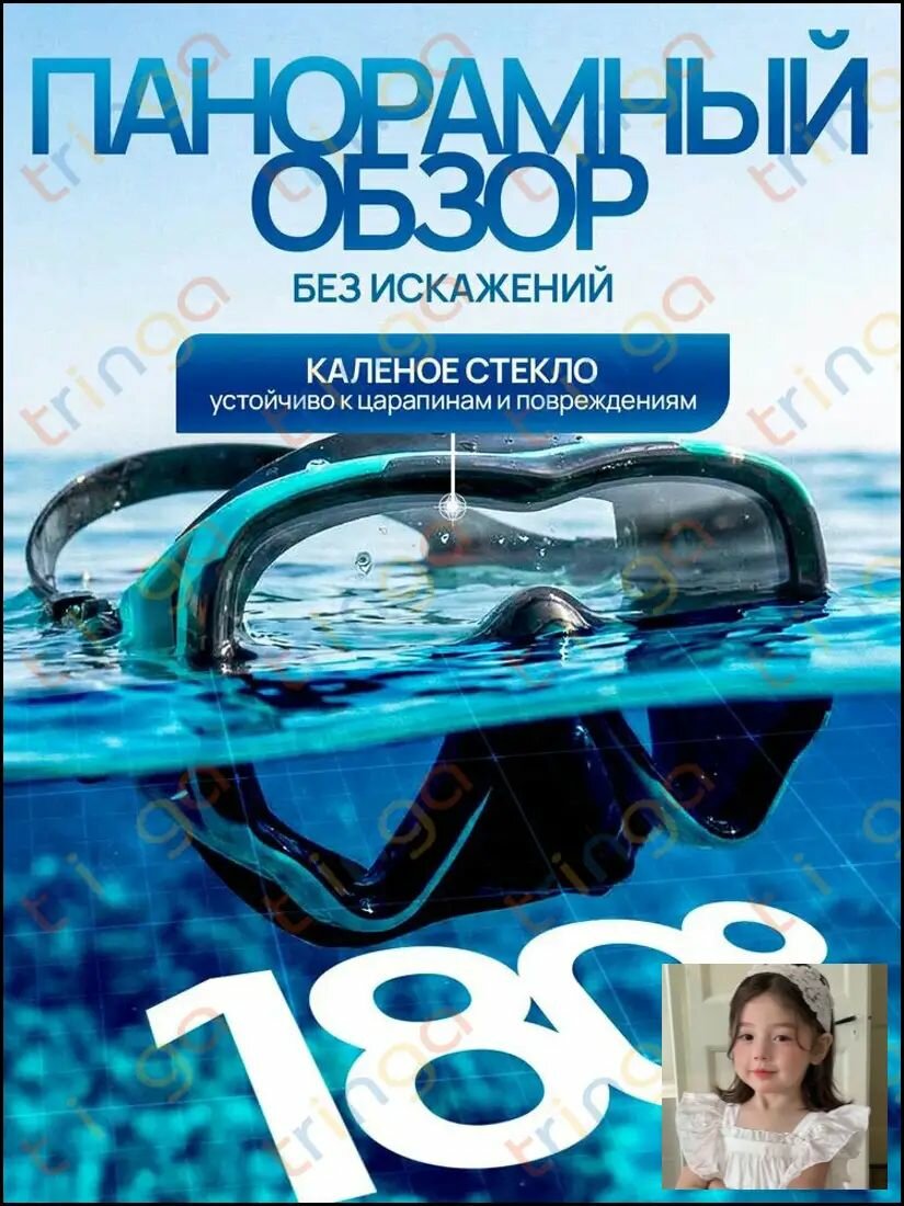 Набор для снорклинга: маска и трубка, анатомическая форма, регулируемая переносица, универсальный размер, черно-серый цв — фото 1