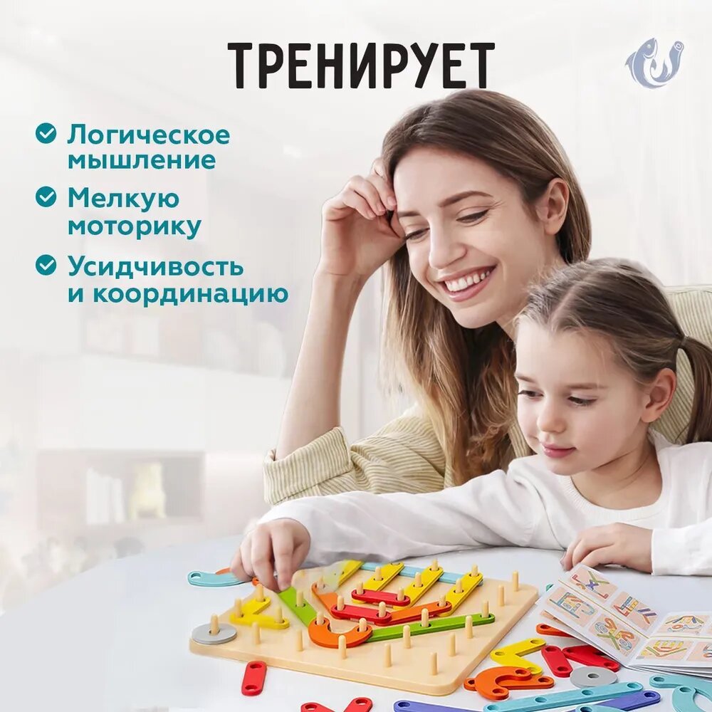 Головоломка. — фото 1