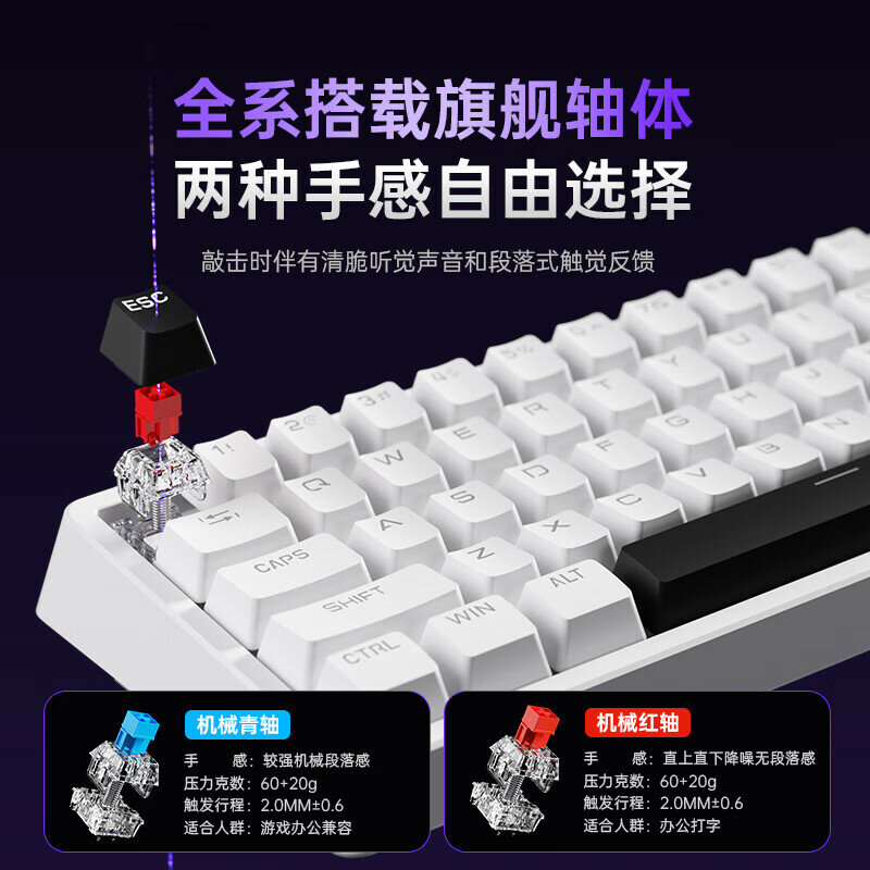 Lenovo Yinengzhe 68-клавишная проводная механическая клавиатура с смешанным освещением для игр и офиса, эргономичный
