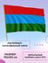 Флаг Карелии