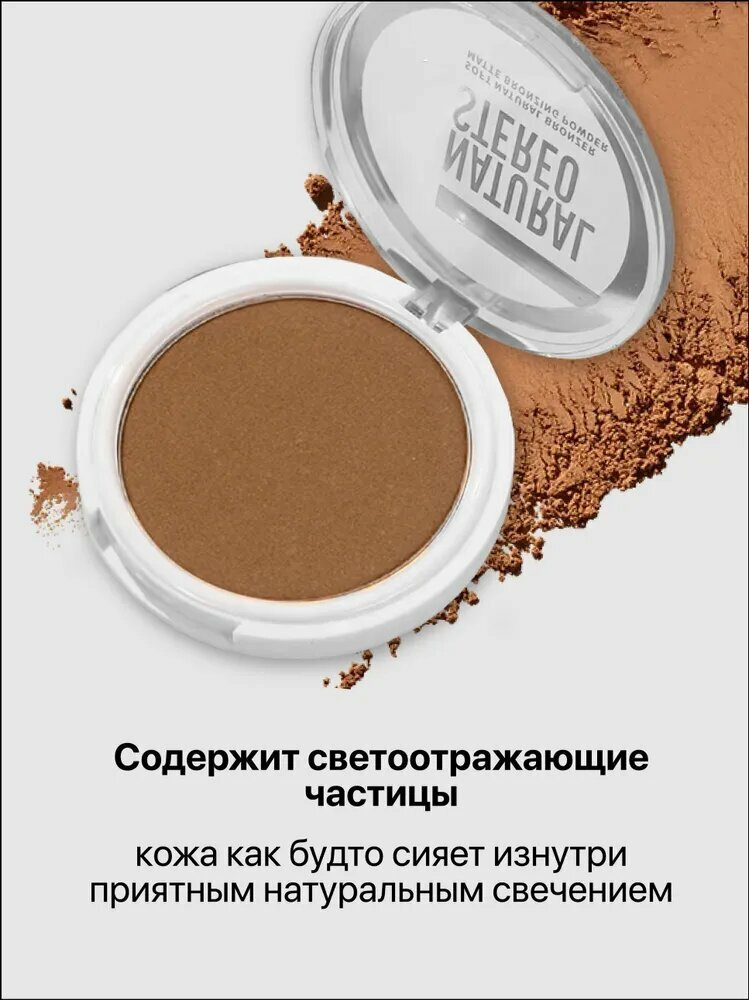 Бронзер для лица — фото 1