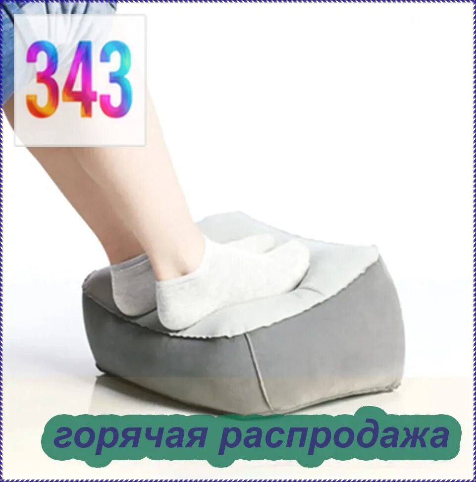 Подушка для шеи — фото 1
