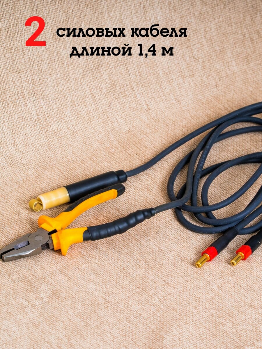 Силовые кабели для аппарата сварки скруток ТС 700-2,3