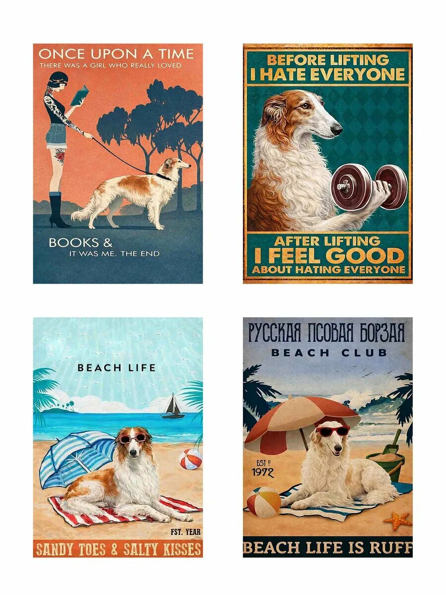 Русская псовая борзая, Beach Life N2, 4 Плаката, 30x21см
