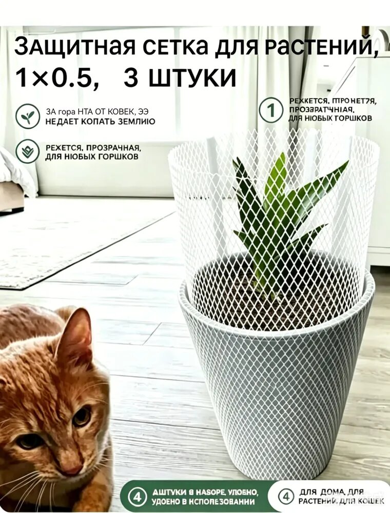 Каркас для укрытия растений 1х0.51х0.51 м пластик