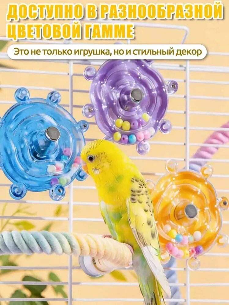 Жуй игрушку — фото 1