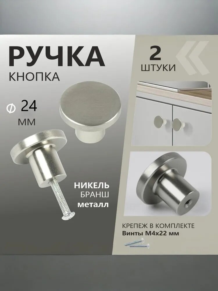 Запчасти для барной стойки
