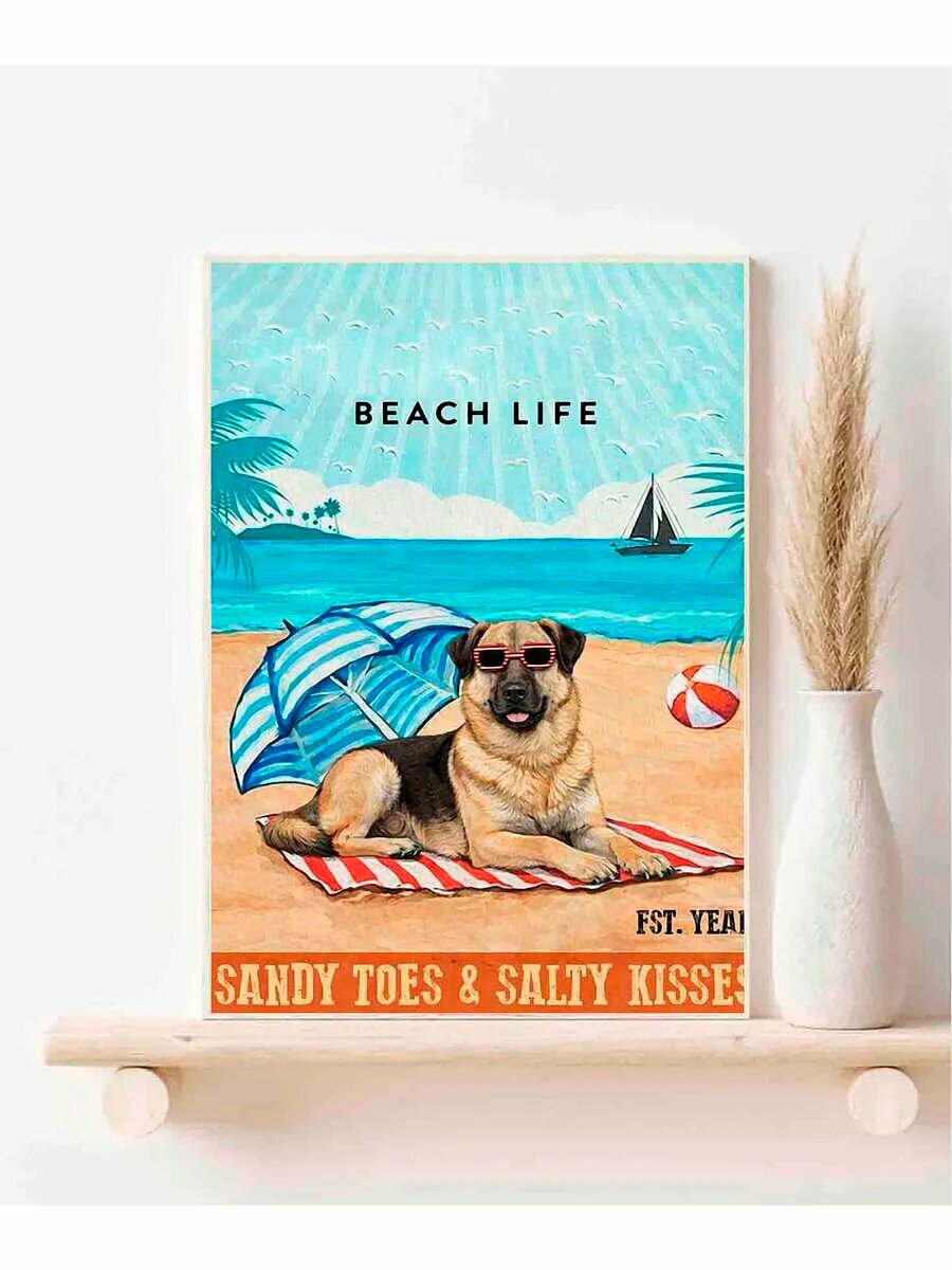 Анатолийская овчарка, Beach Life, Плакат 30x42см