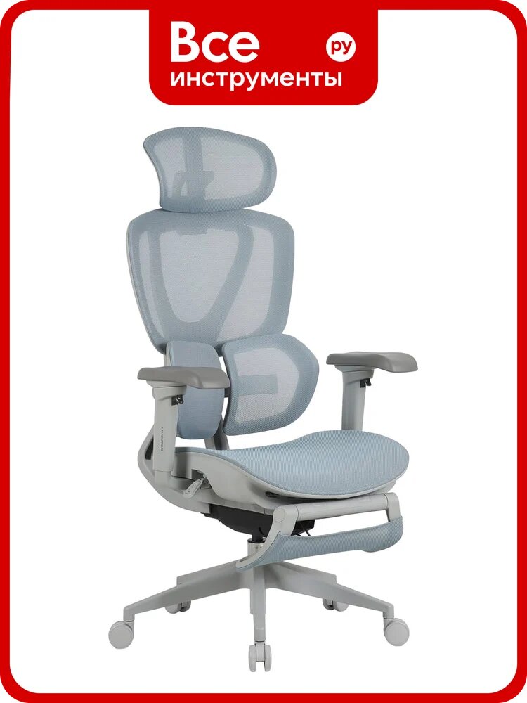 Кресло компьютерное EVOLUTION LX 1 Light blue