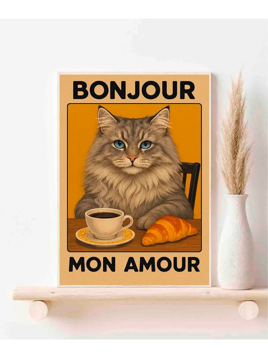 Сибирская кошка, Bonjour Mon Amour, Плакат 30x42см