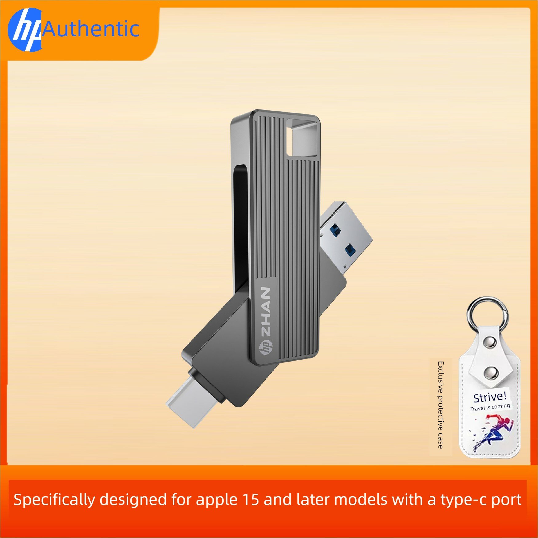 USB-флешка HP Z650 с двойным интерфейсом Type-C и кожаным чехлом 128 ГБ