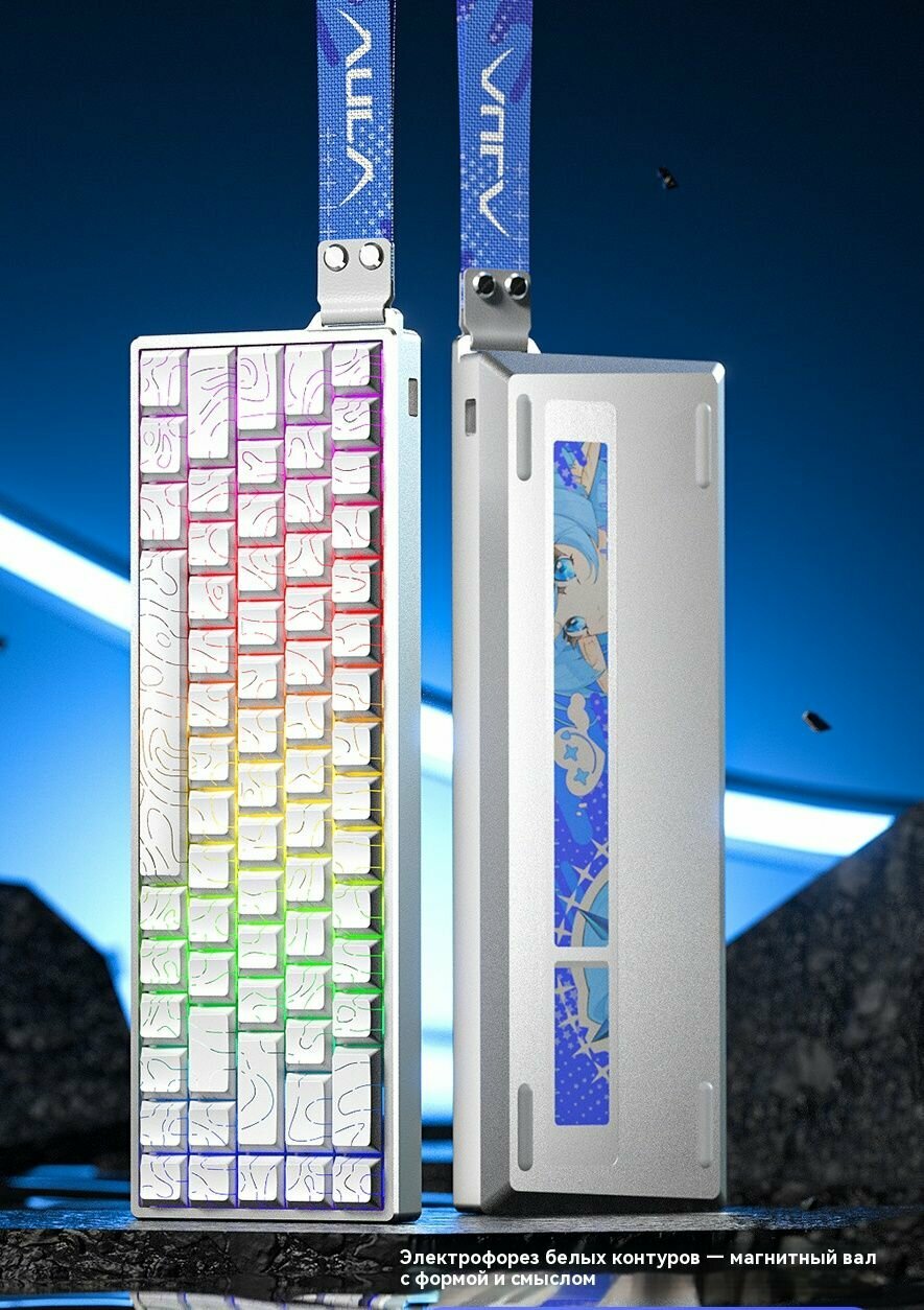 AULA Игровая клавиатура беспроводная WIN68HE Ultra, (Xing Yi magnetic), Английская раскладка, белый