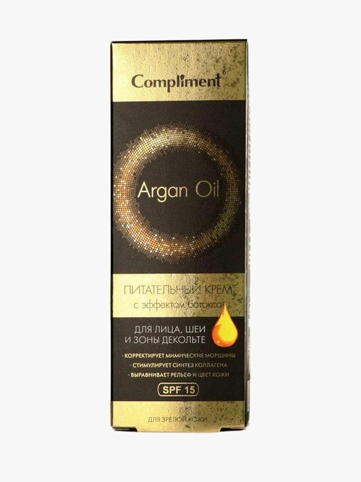 Крем с эффектом ботокса для лица, шеи и декольте Compliment Argan Oil для зрелой кожи, 50 мл