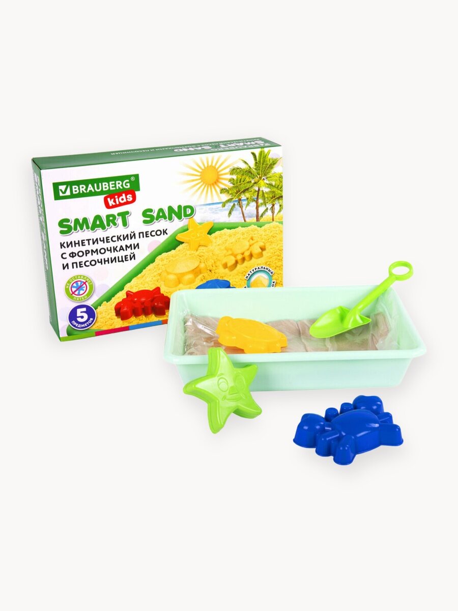 Кинетический Умный песок "Морские фантазии" с песочницей и формочками, 1кг, BRAUBERG kids, 664919
