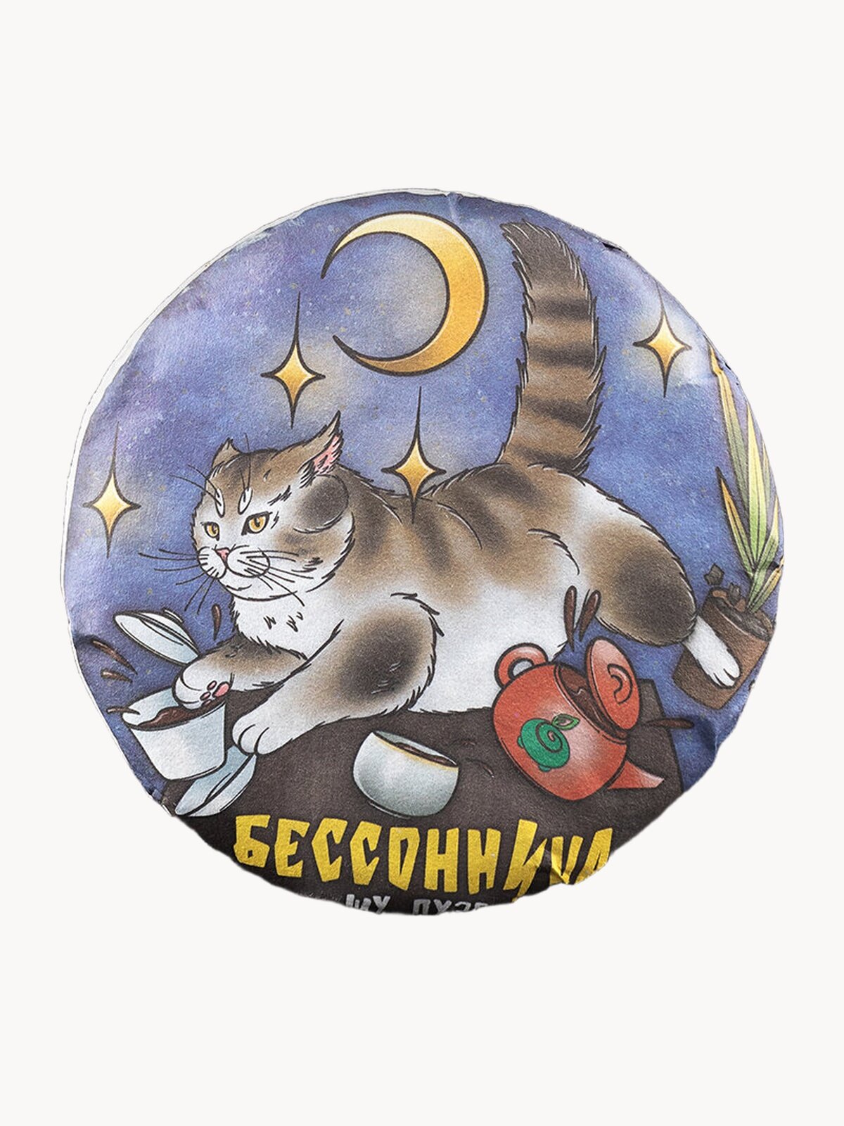 Китайский чай шу пуэр Гун Тин Гу Шу "Бессонница" авторский прессованный блин 100 грамм гунтин