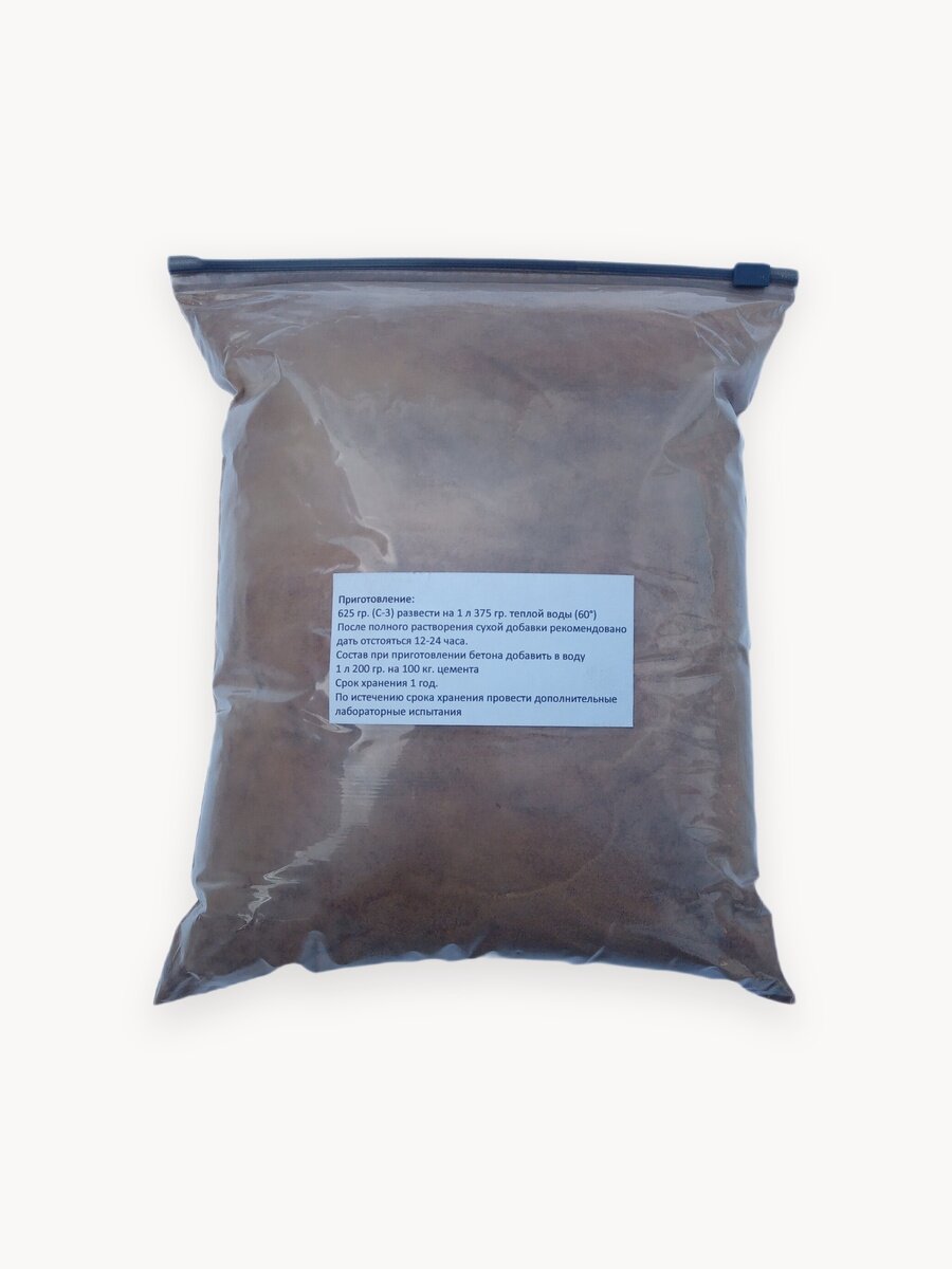 Суперпластификатор "С-3"Форт для бетона и раствора 2 кг, концентрат в сухом виде