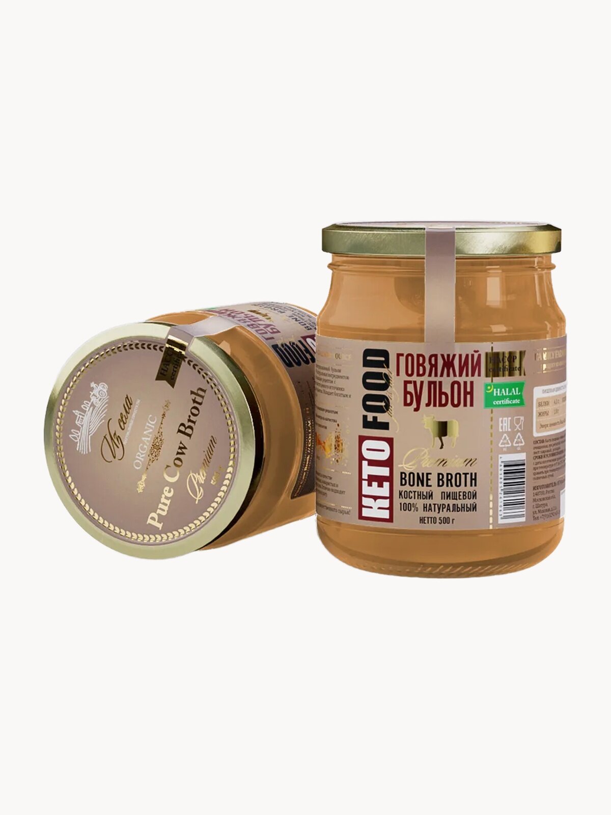 Набор №11 Бульоны костные, Из села, натуральный и полезный перекус, 1 вкус (говяжий) 3 шт. по 500 гр.