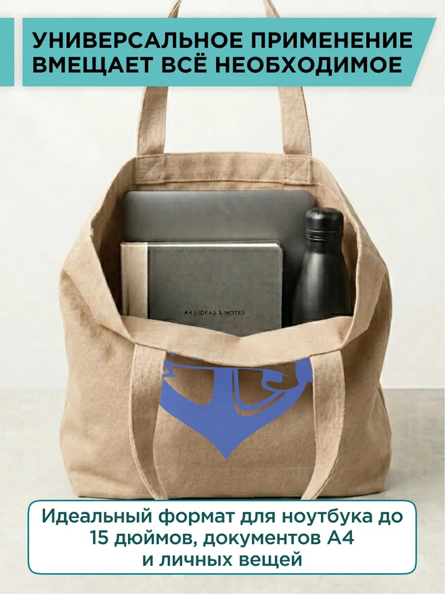 Сумка шоппер , фактура рельефная, бежевый — фото 1
