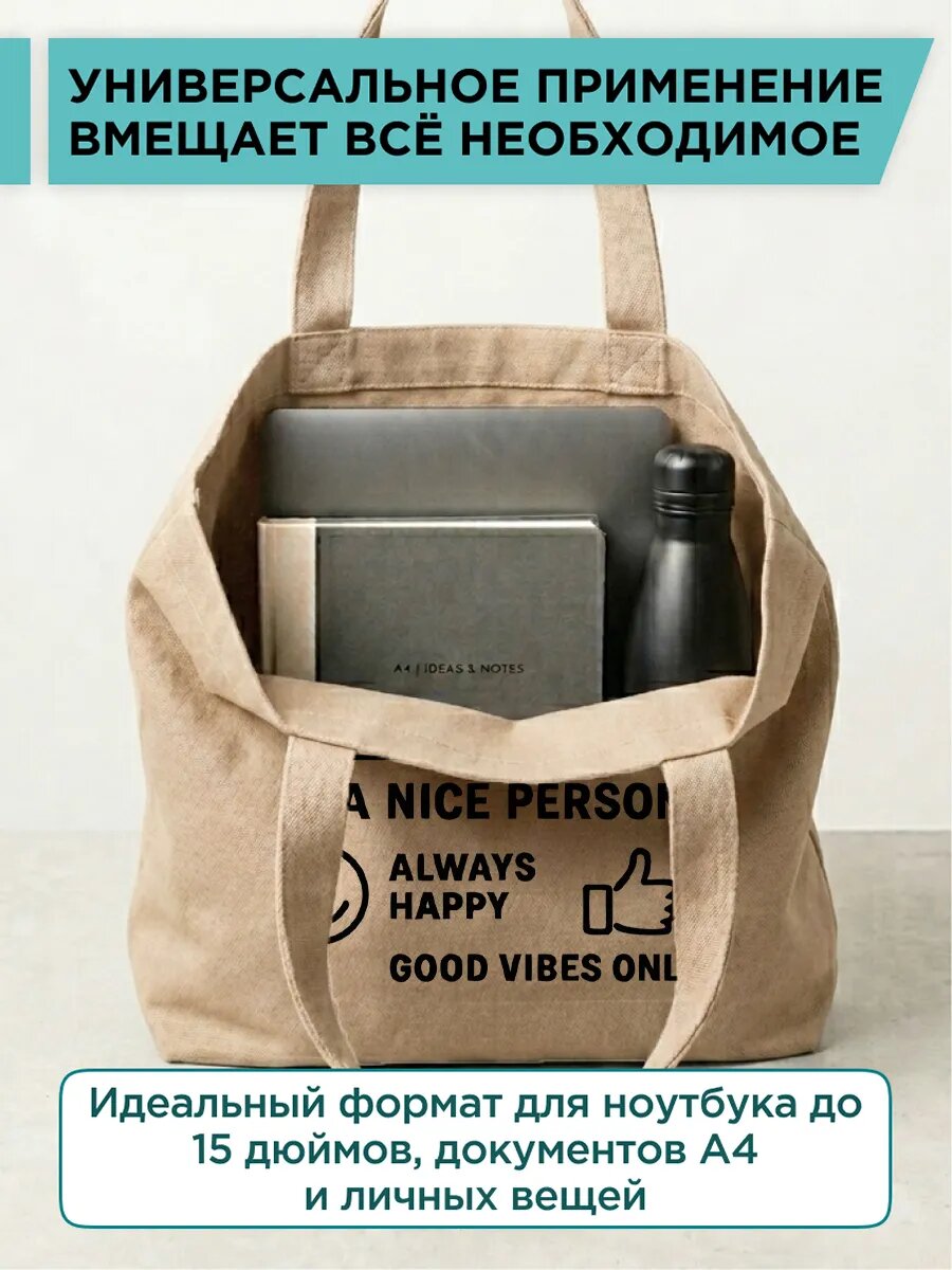 Сумка шоппер , фактура рельефная, бежевый — фото 1