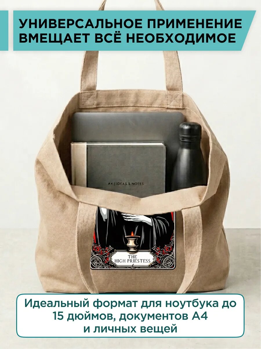 Сумка шоппер , фактура рельефная, бежевый — фото 1