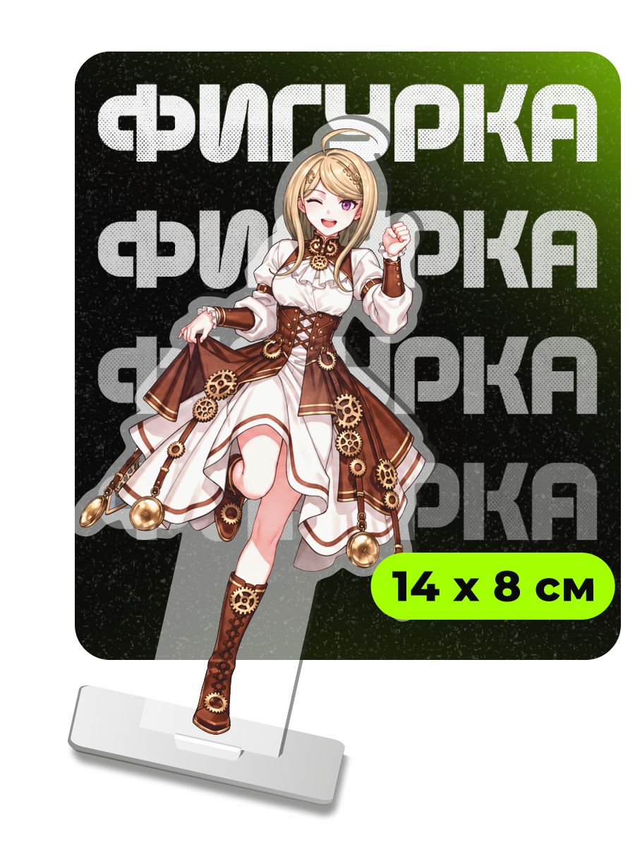 Фигурка акриловая Danganronpa Каэде Акамацу