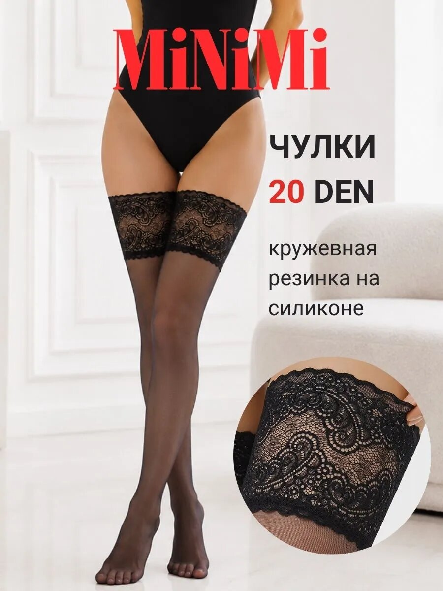 Чулки MiNiMi
