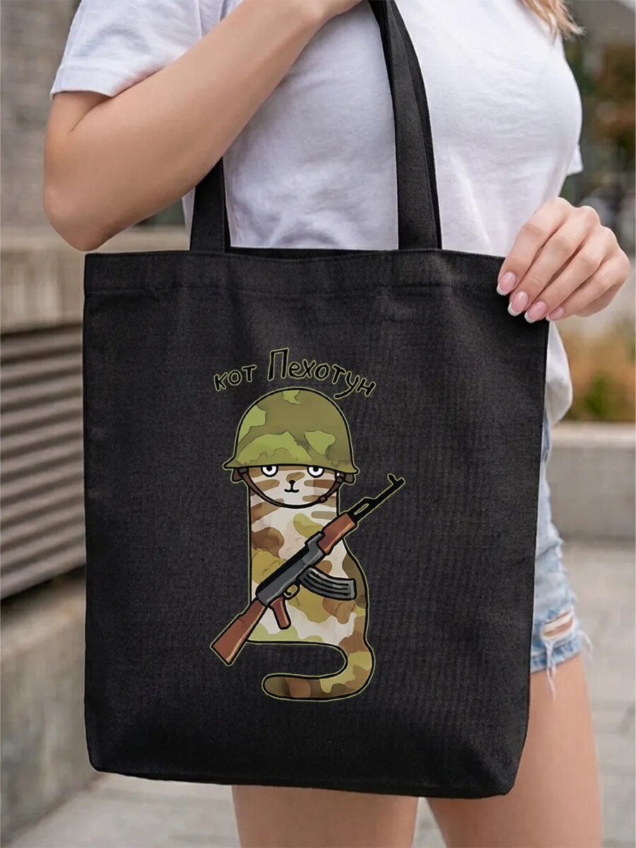 Сумка шоппер PRINTSHOT