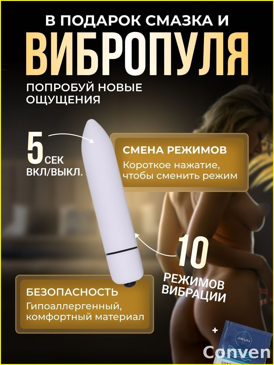 Долгая любовь — фото 1