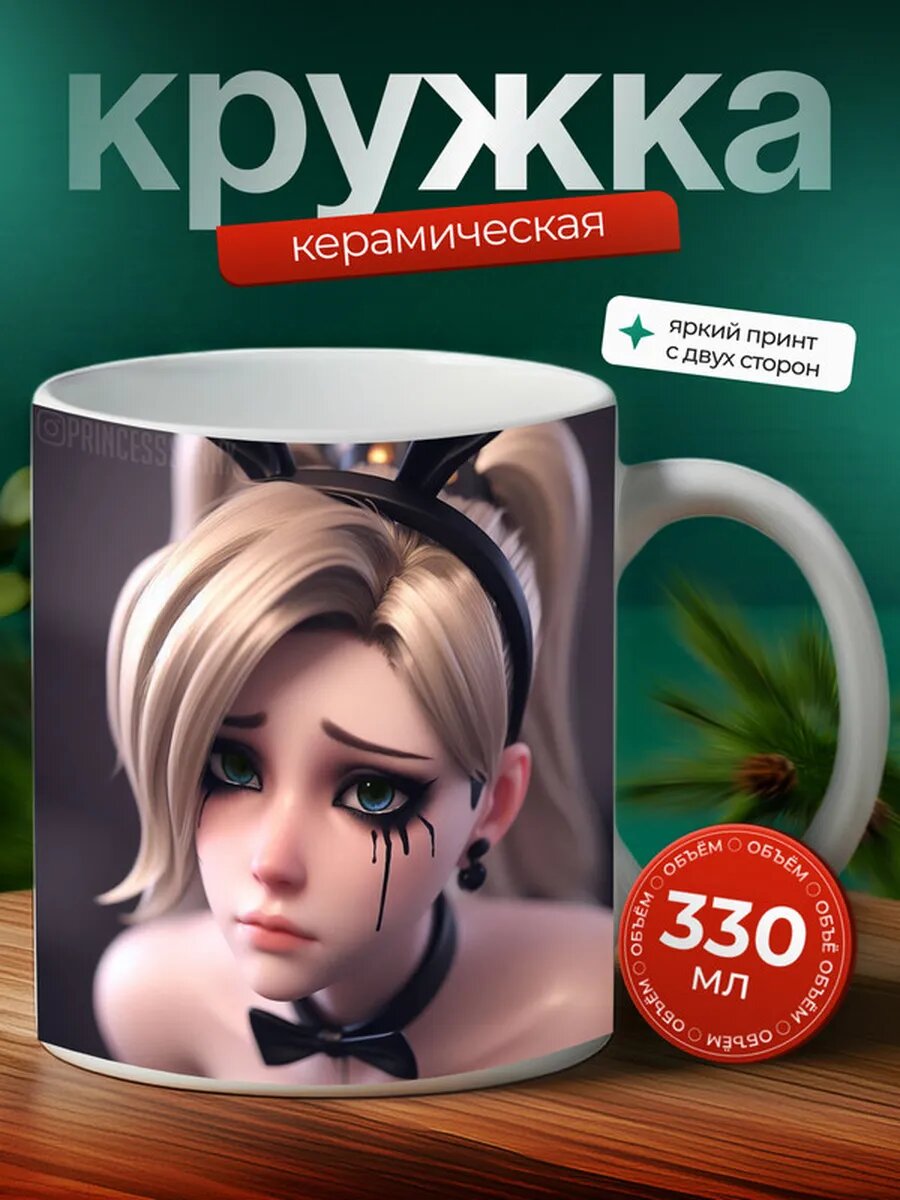 Кружка овервотч 74,
