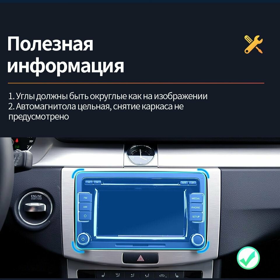 Автомагнитола — фото 1