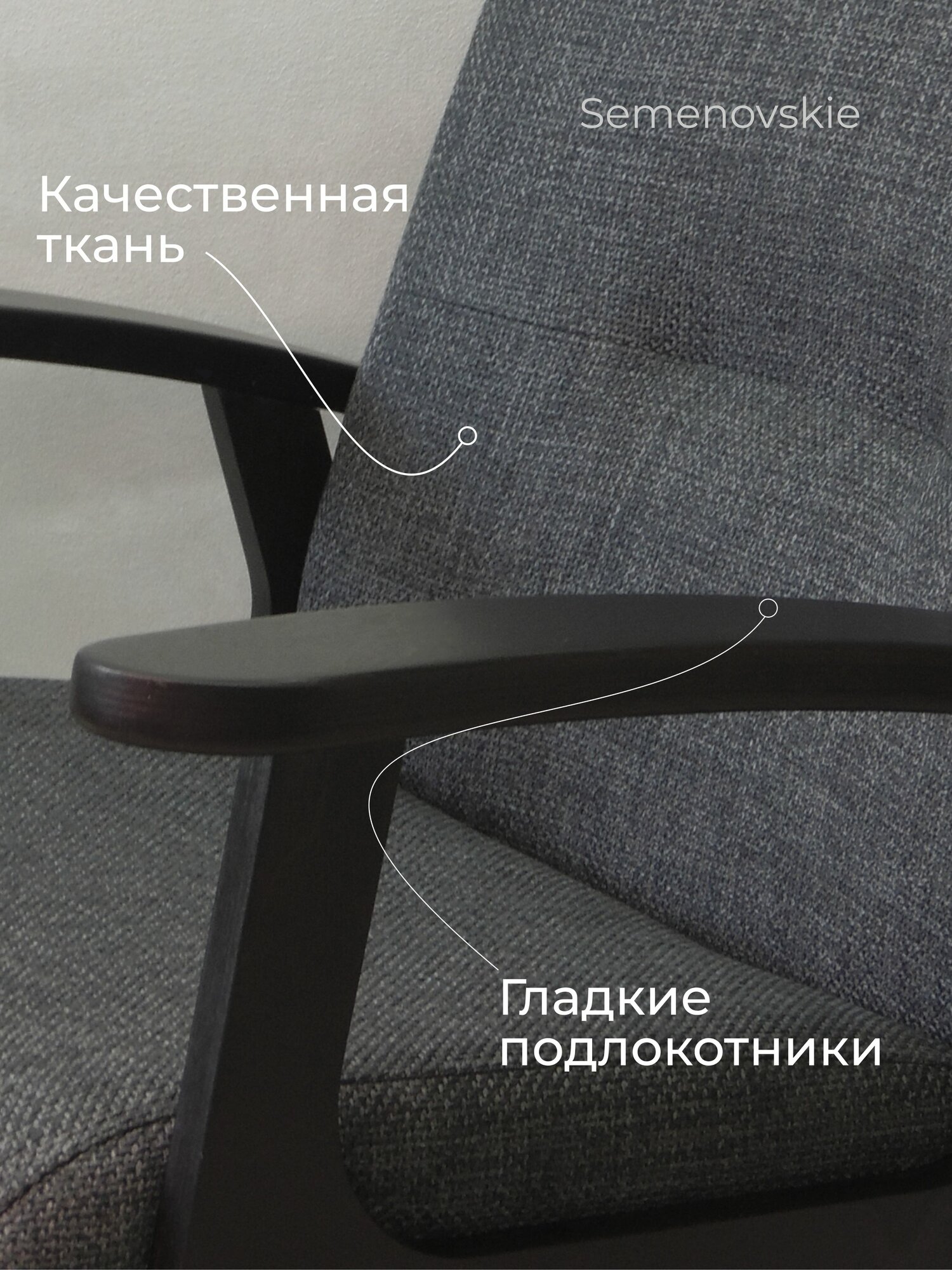 Кресло — фото 1