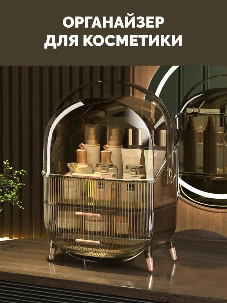 Органайзер для косметики и мелочей большой черный прозрачный с ящиками для хранения косметики флаконов