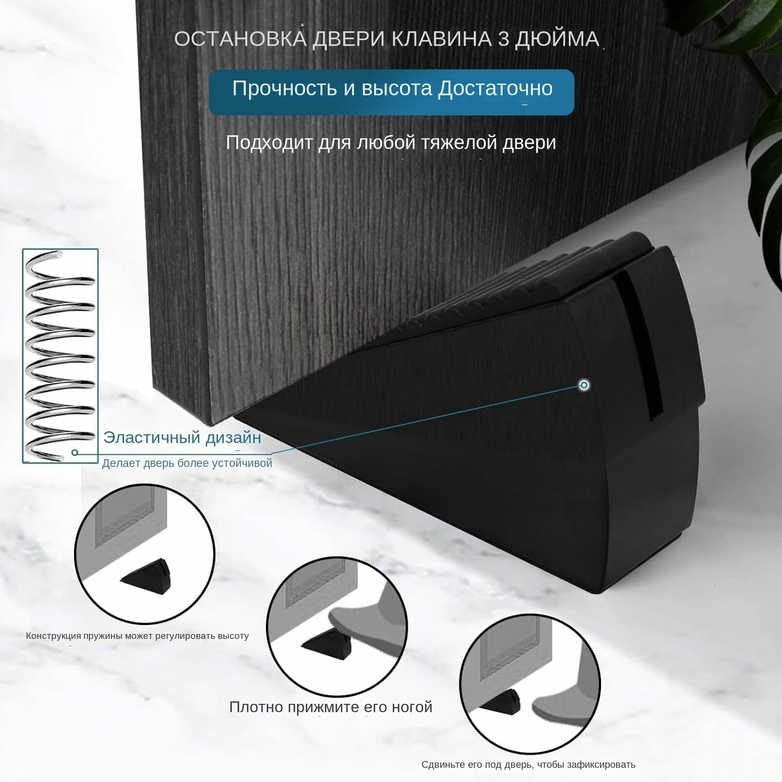 Стоппер для двери и окна, ограничитель 1 шт.