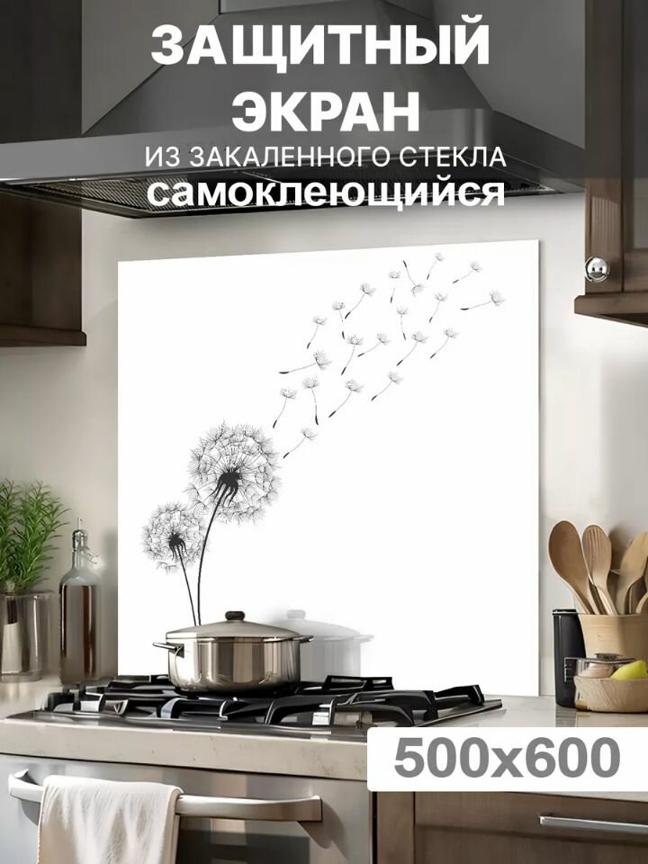 Защитный экран от брызг на плиту 600х500х4мм. Стеновая панель для кухни из закаленного стекла. Фартук для кухни на стену