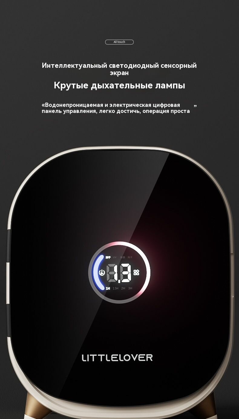 Сушильная машина — фото 1