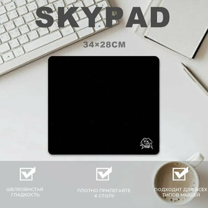 Skypad Игровой коврик для мыши, L, черный матовый