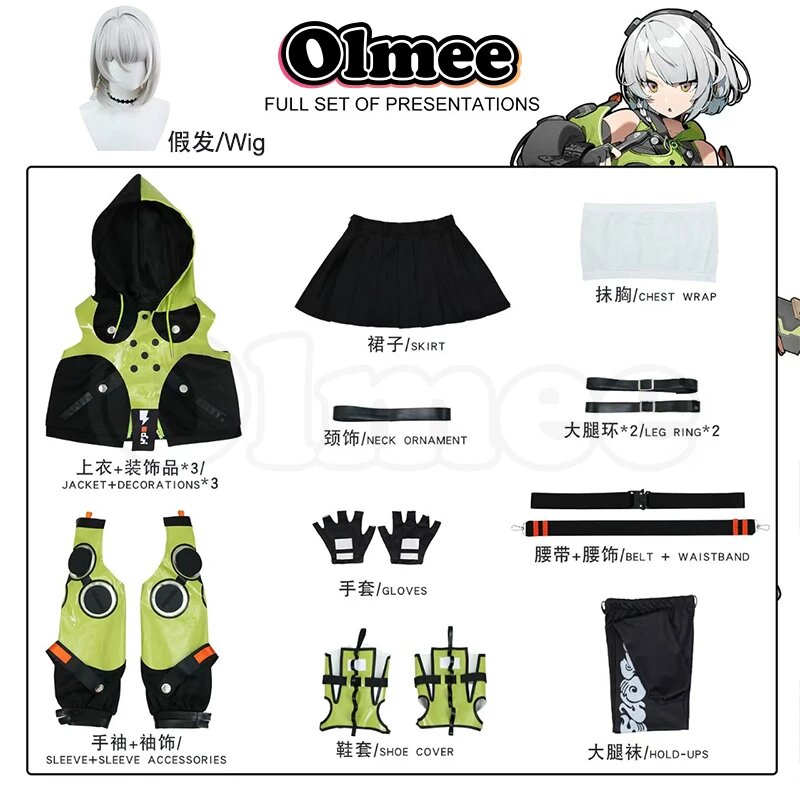 Комплект одежды In Stock