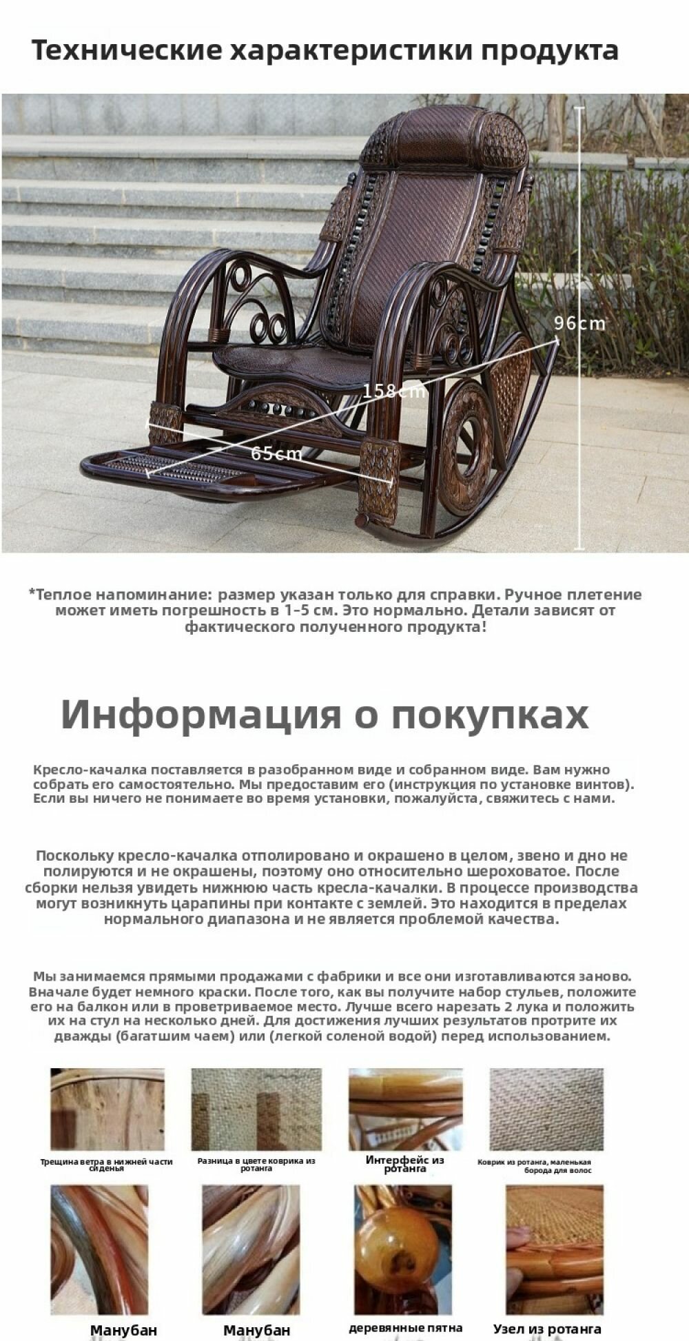 Кресло-маятник — фото 1