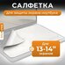 Салфетки для электроники