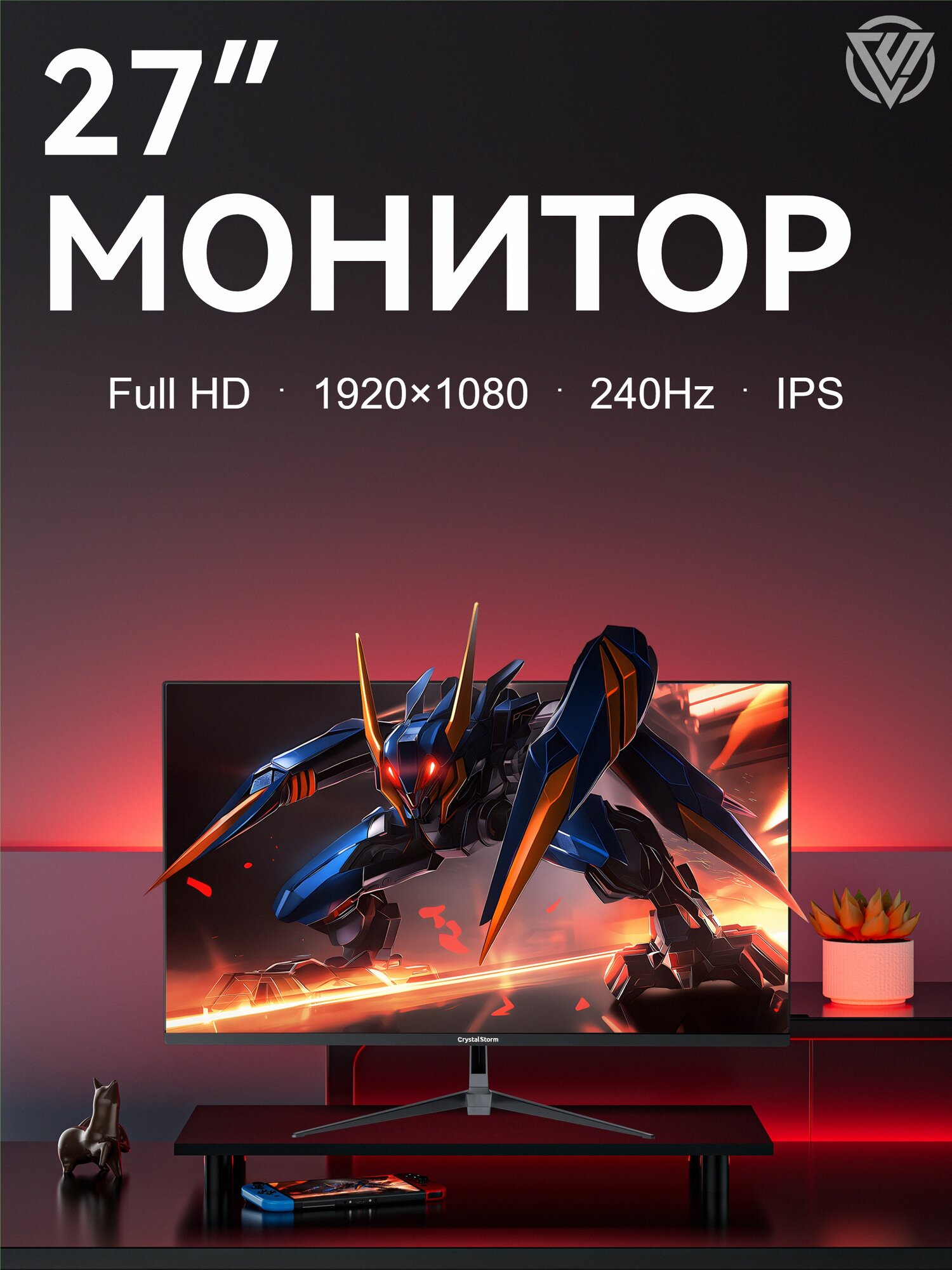 Монитор CrystalStorm 27", 1920x1080, монитор2025CS16 IPS, черный