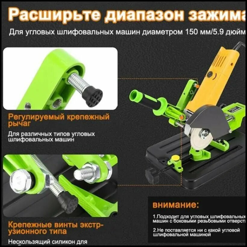 Стойка для крепления болгарки ушм для ушм 115 мм/125 мм с защитным кожухом и струбциной