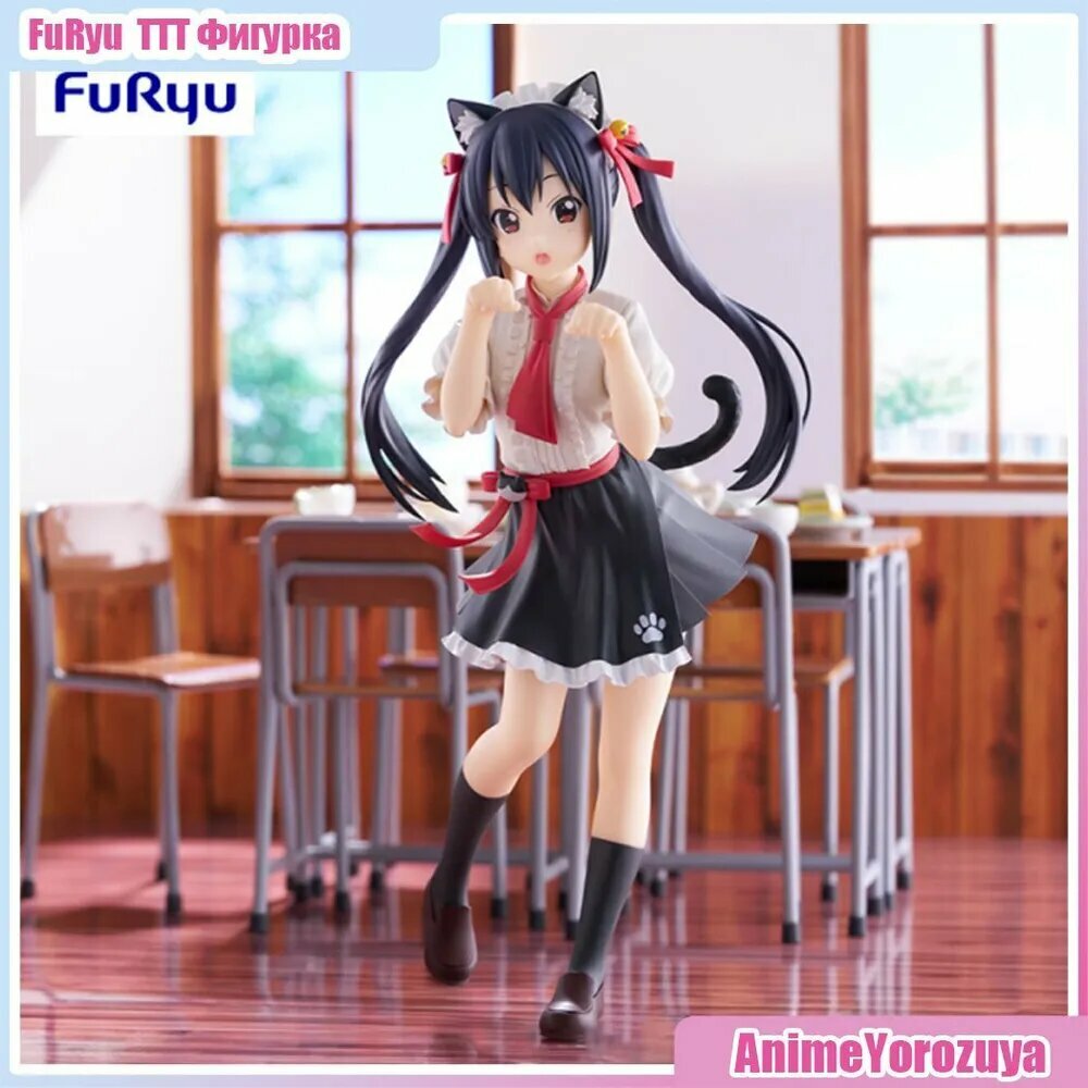 Аниме фигурка/Furyu - Кэйон!(K-On!) /Юи Хирасава,220mm Клинок рассекающий демонов