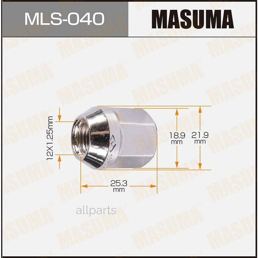 MASUMA MLS040 гайка MASUMA MLS-040 12 Х 1,25 ММ. УП. 20 ШТ.