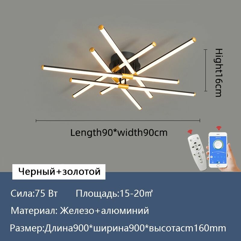 Люстра потолочная — фото 1