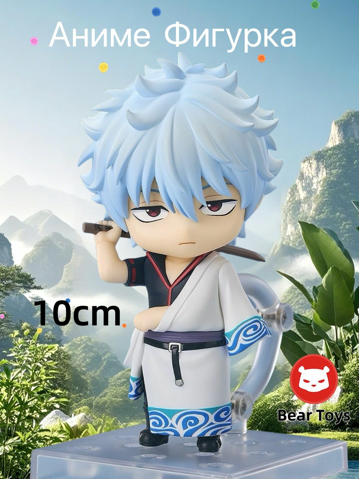 Аниме Фигурка Гинтама Гинтоки Саката 10cm / Gintama Anime Figuer